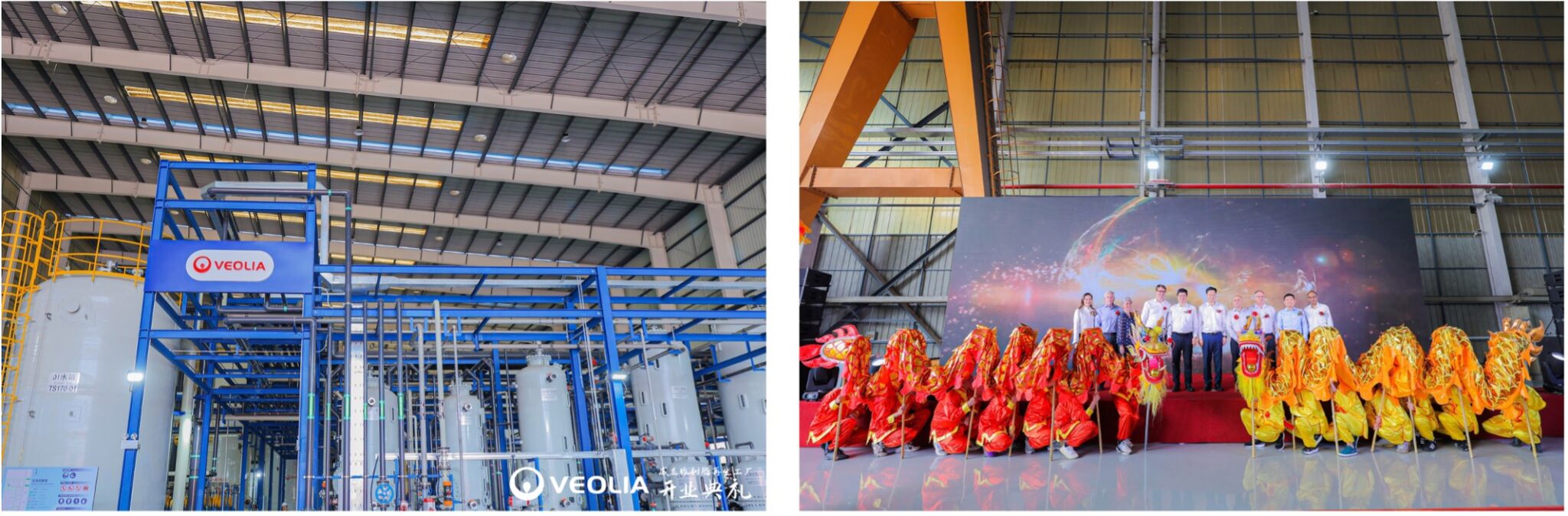 Veolia Water Technologies inaugurates its first regeneration plant in ...